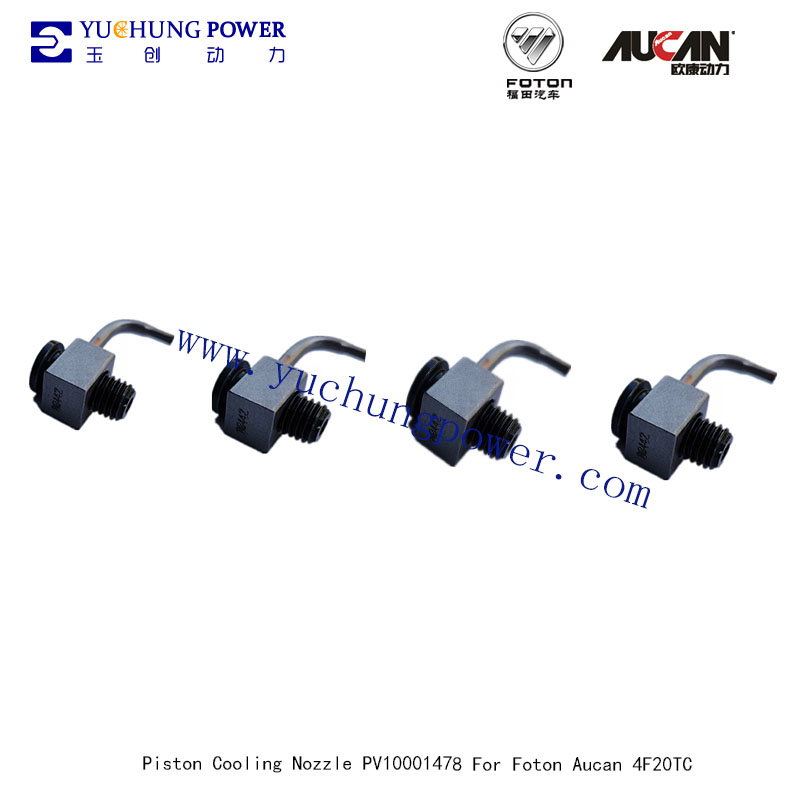 Piston Cooling Nozzle PV10001478 For Foton Aucan 4F20TC
