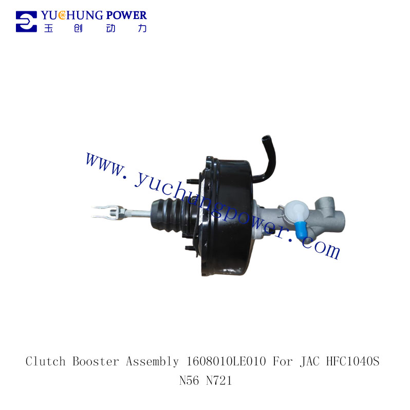 Clutch Booster Assembly 1608010LE010 For JAC HFC1040S N56 N721