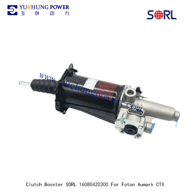 Clutch Booster SORL 16080420300 For Foton Aumark CTX