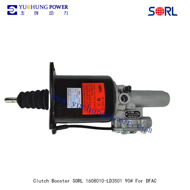 Clutch Booster SORL 1608010-LD3501 90# For DFAC