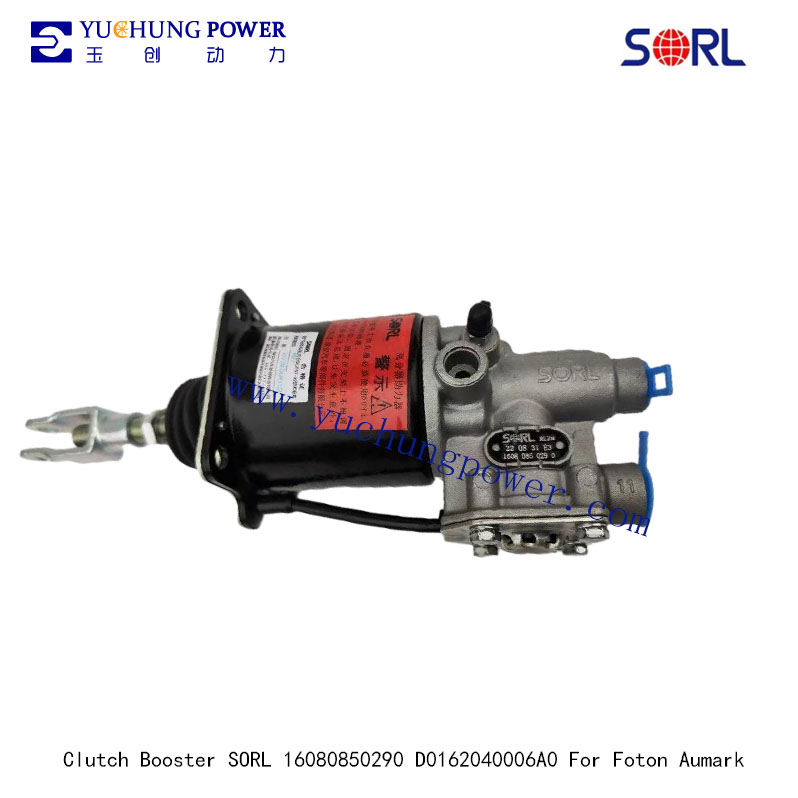 Clutch Booster SORL 16080850290 D0162040006A0 For Foton Aumark
