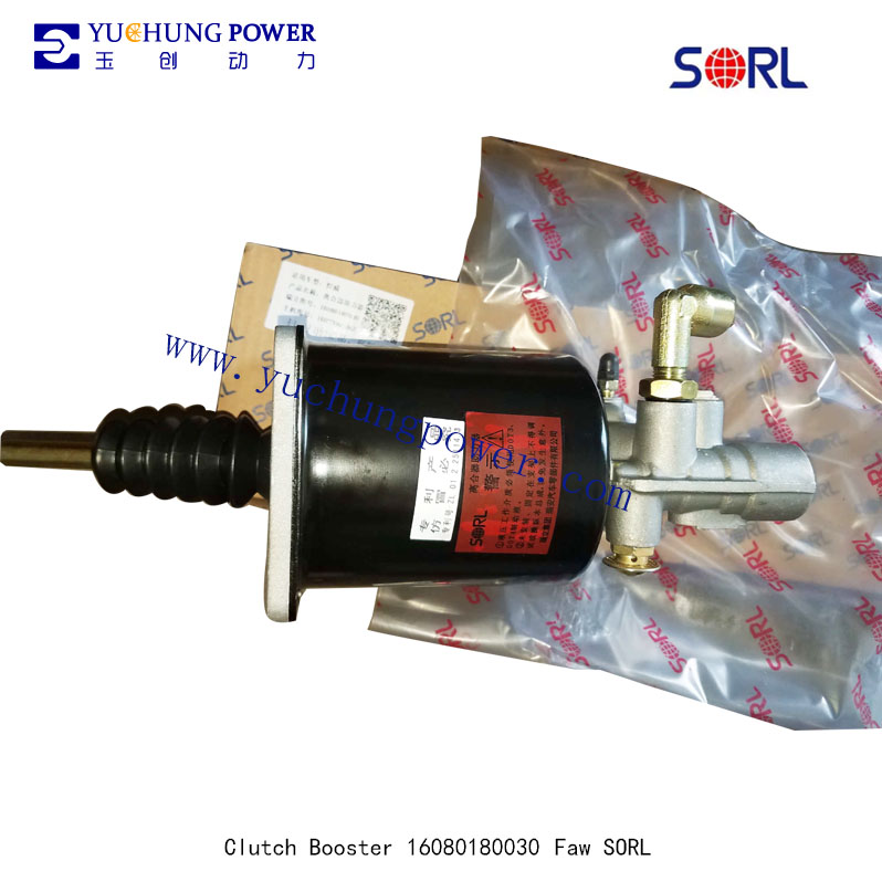 Clutch Booster 16080180030 For Faw SORL