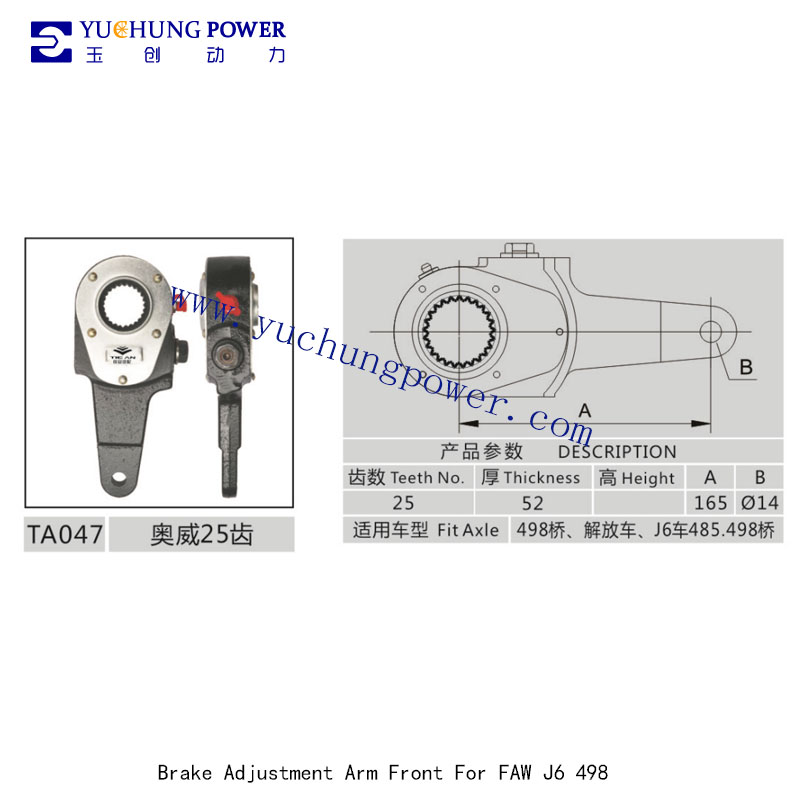 Brake Adjustment Arm Front For FAW J6 498