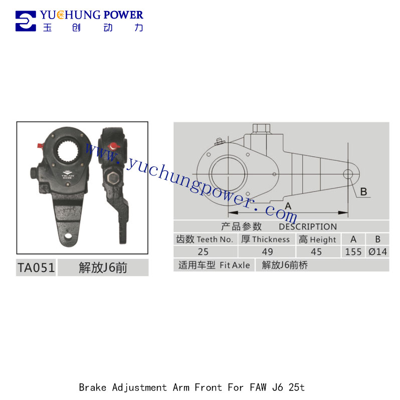 Brake Adjustment Arm Front For FAW J6 25t