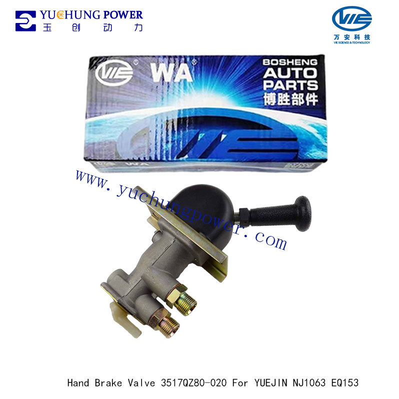 Hand Brake Valve 3517QZ80-020 For YUEJIN NJ1063 EQ153