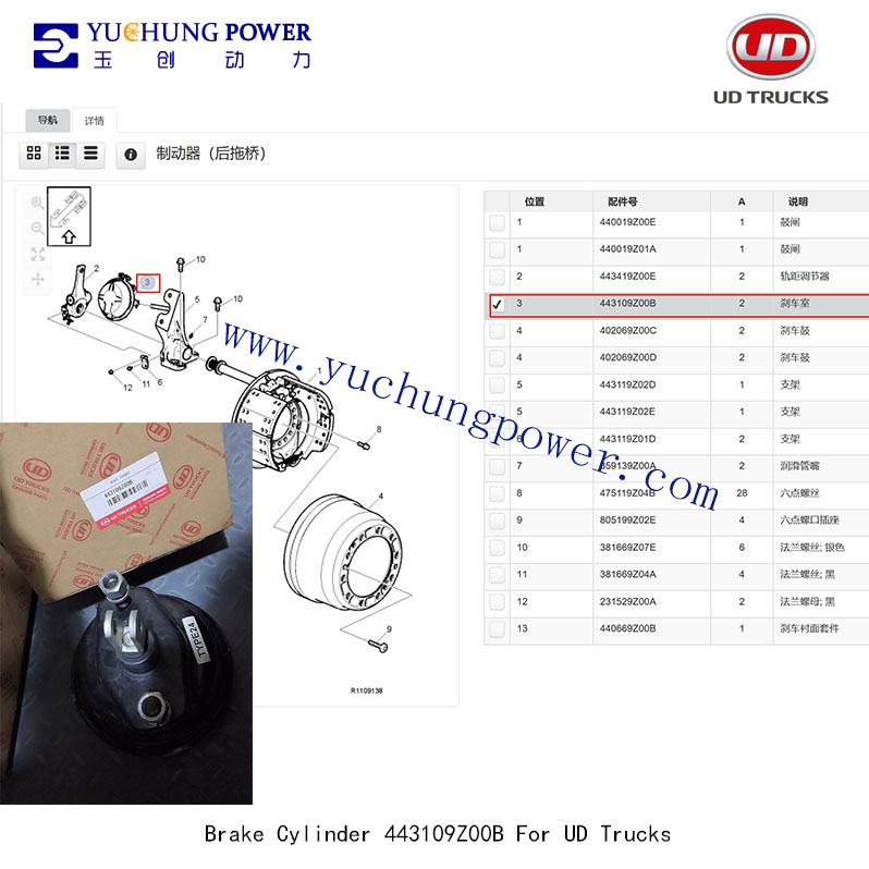 Brake Cylinder 443109Z00B For UD Trucks