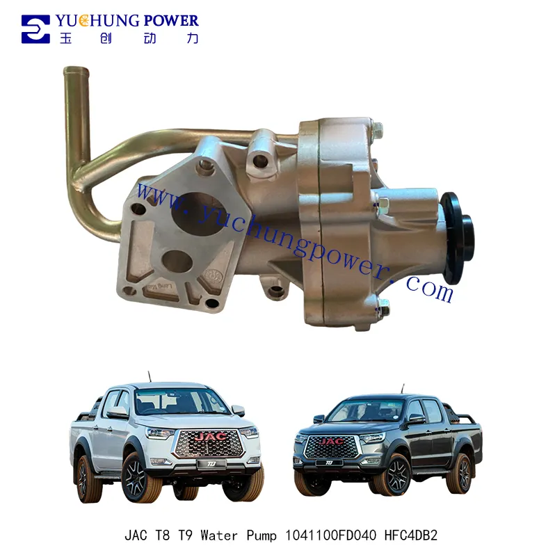 JAC T8 T9 Water Pump 1041100FD040 HFC4DB2
