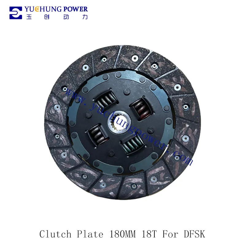 Clutch Plate 180MM 18T For DFSK