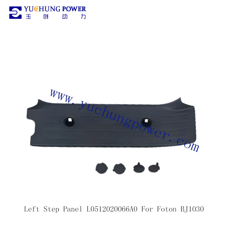 Left Step Panel L0512020066A0 For Foton BJ1030