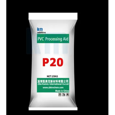 transparent-PVC Processing Aid-P20
