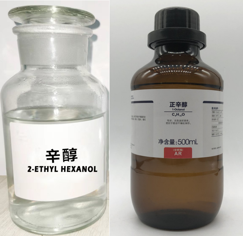 2-Ethyl hexanol