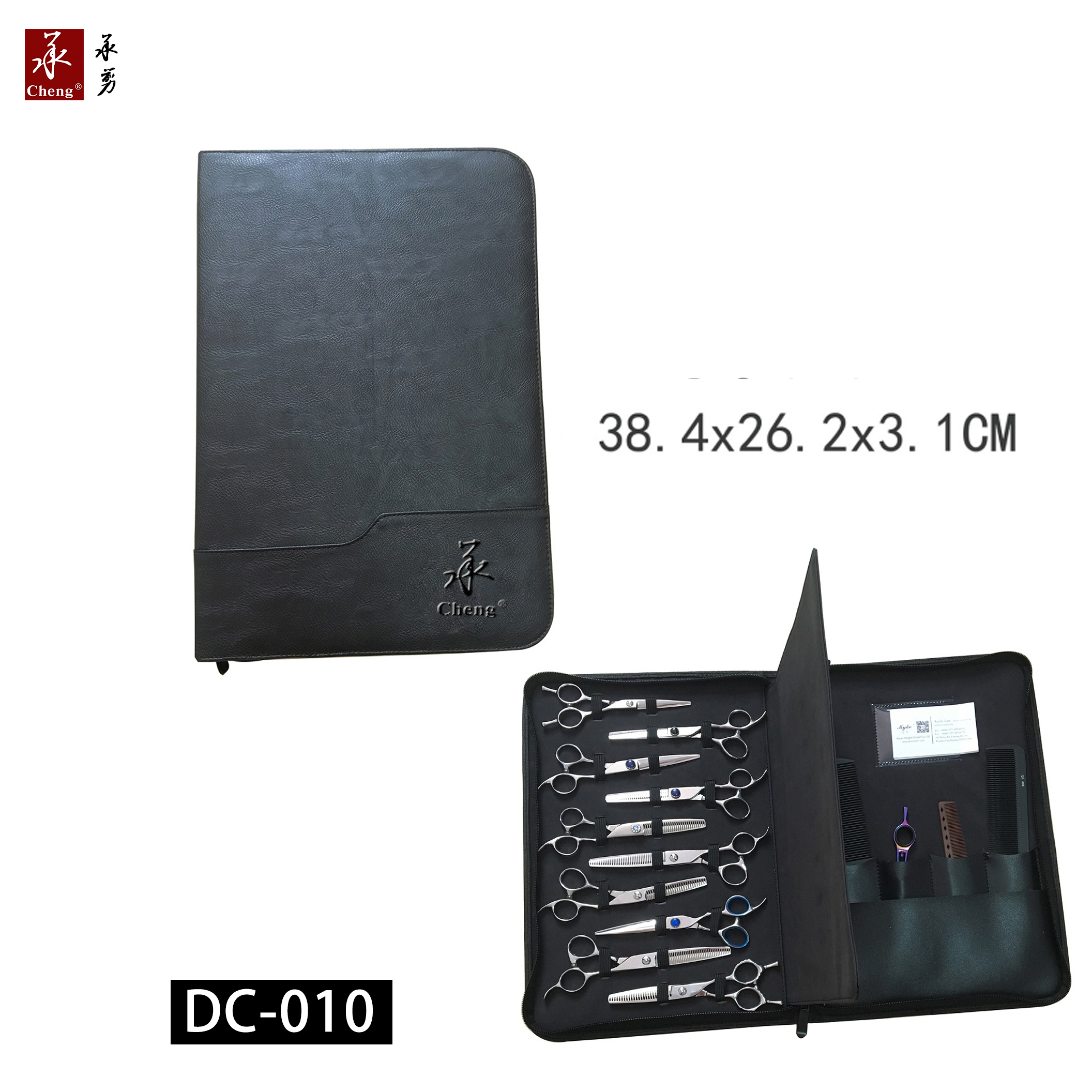 DC-010 scissor showcase map bags box packing for shears