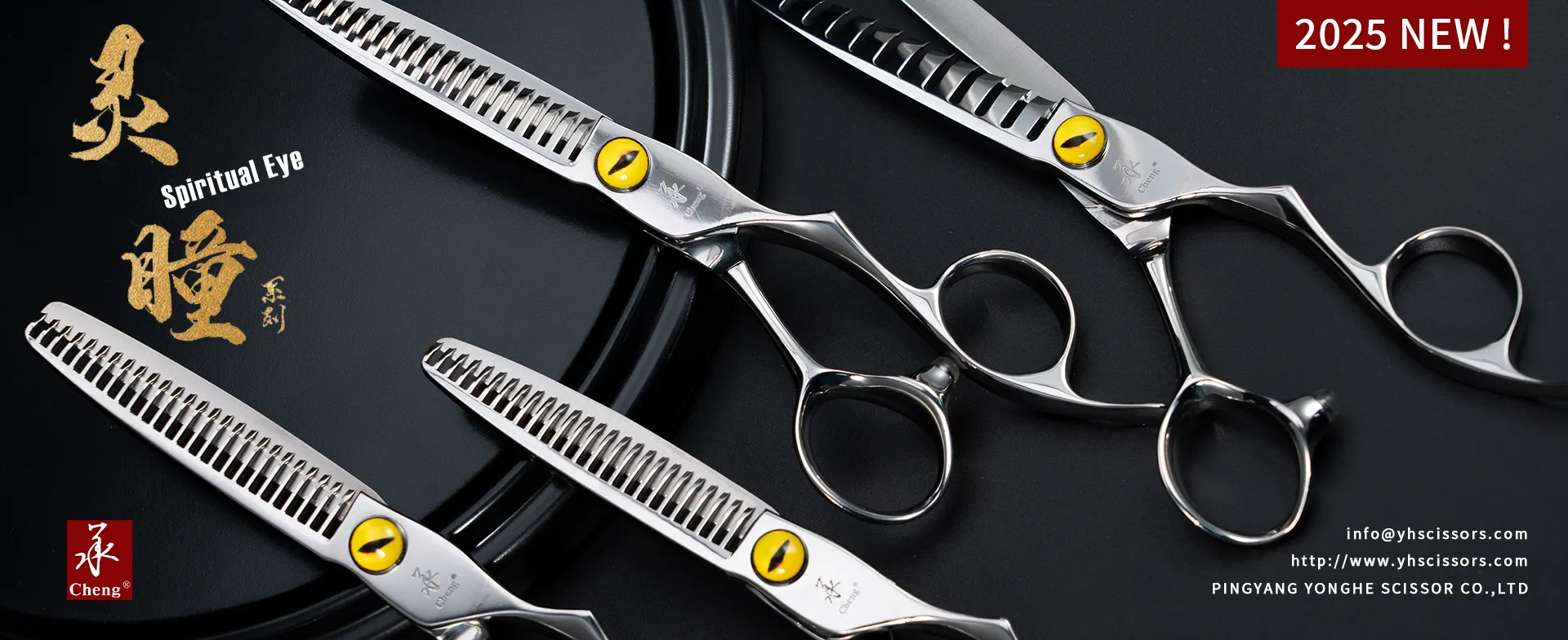 PINGYANG YONGHE SCISSOR CO., LTD.