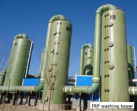 How to judge the quality of fiberglass re-forced/FRP washing towers?