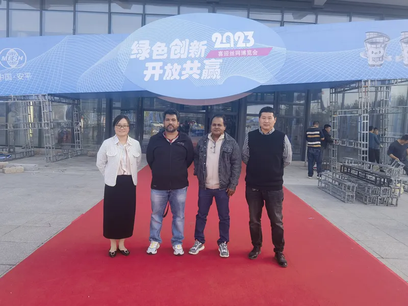 2023 China Anping International Wire Mesh Expo