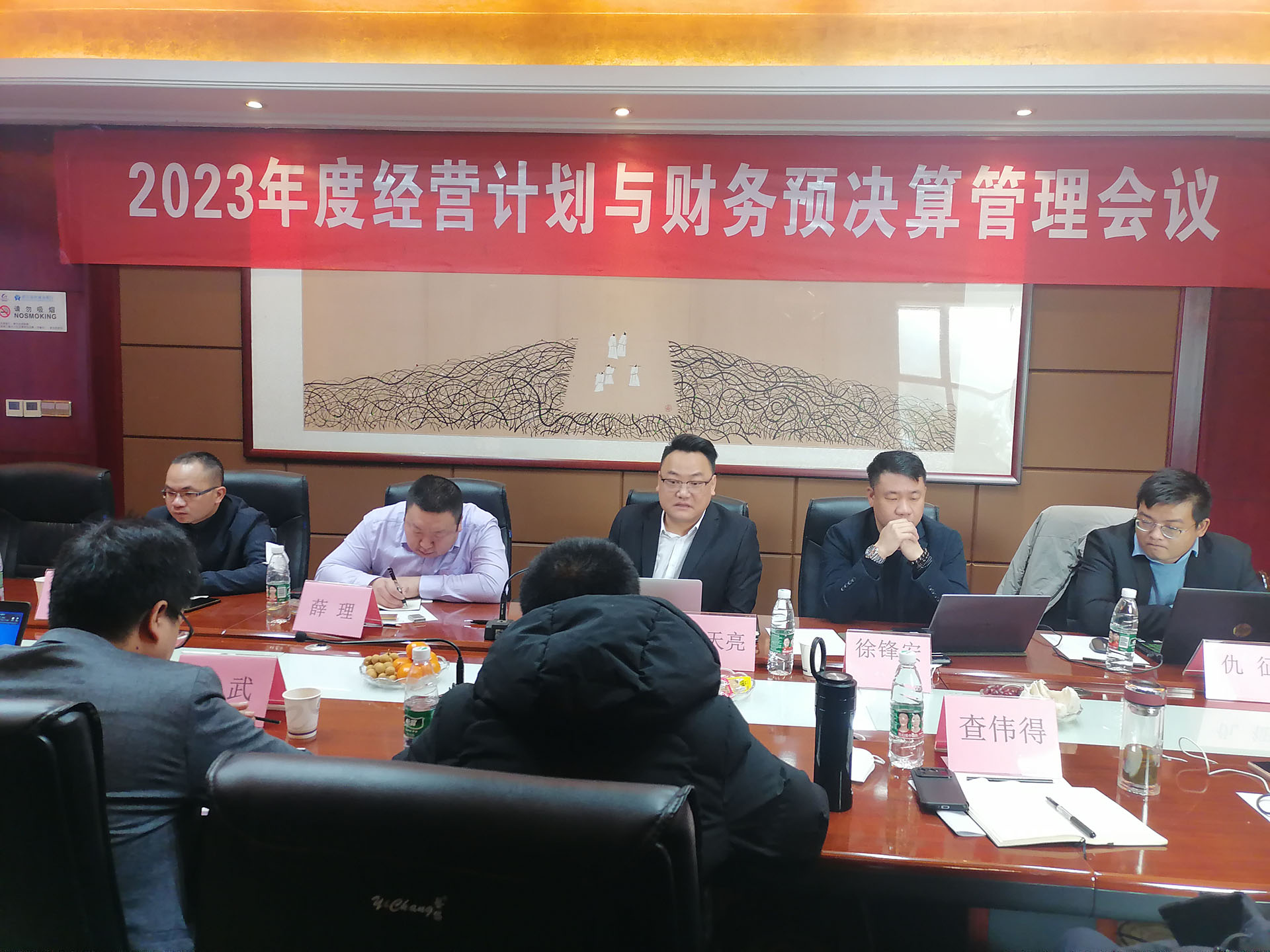 Touch Screen Manufacturer - FINELINK 2022 Year End Event