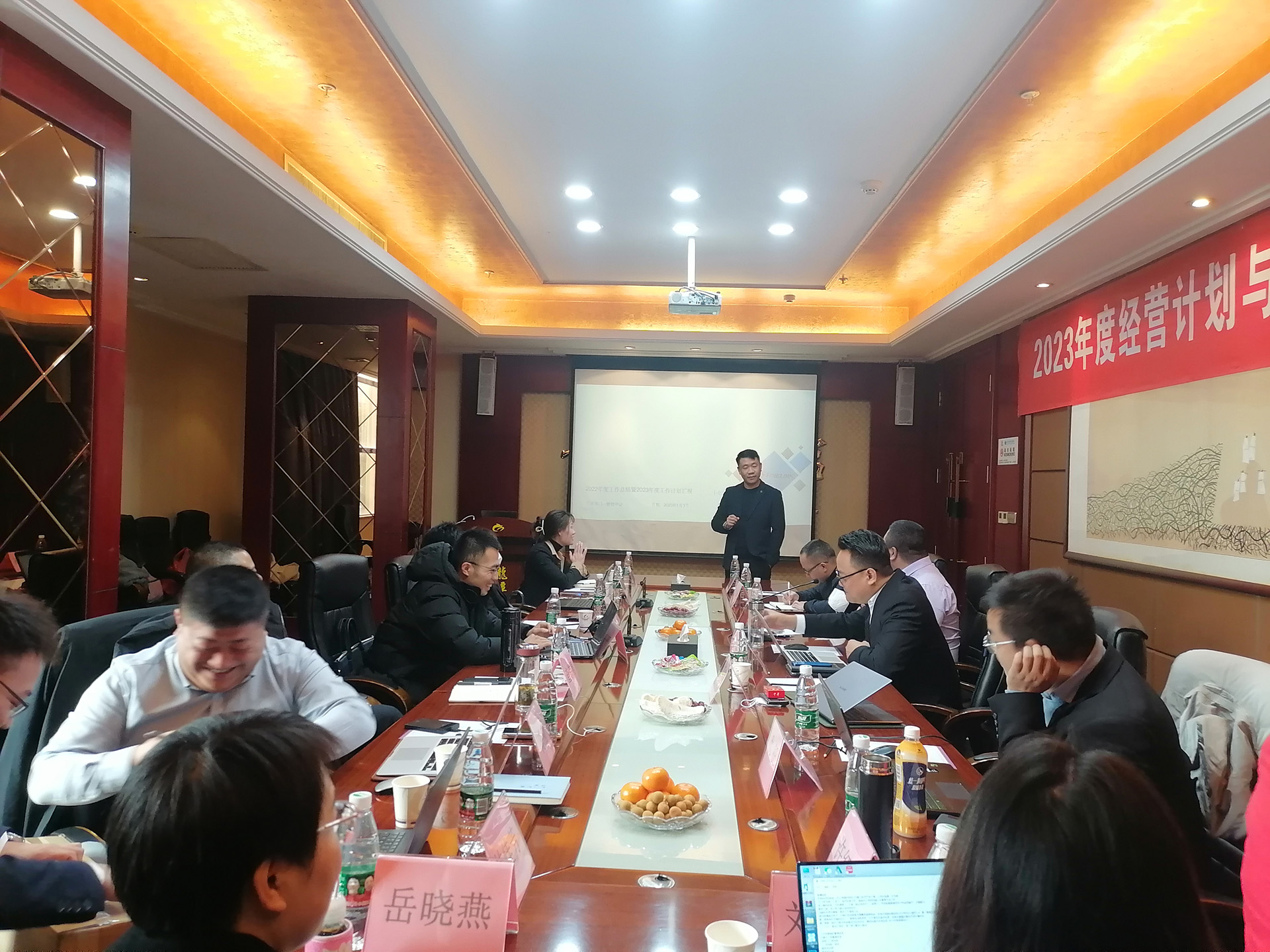 Touch Screen Manufacturer - FINELINK 2022 Year End Event