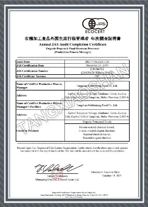 Frozen Chestnut, Sweet Potato Wholesale