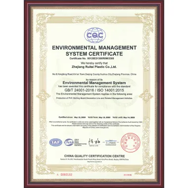 Certificate of Ruitai PVC Skirting Board