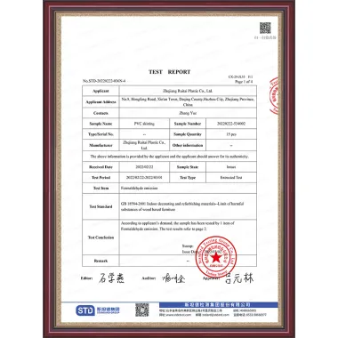 Certificate of Ruitai PVC Skirting Board