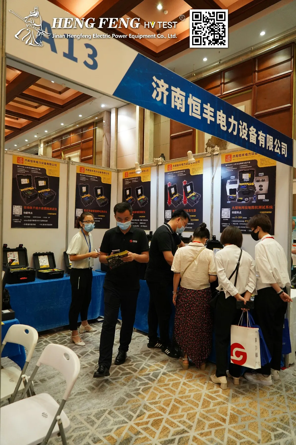 Hengfeng IPF Transformer Insulation Power Factor Test set