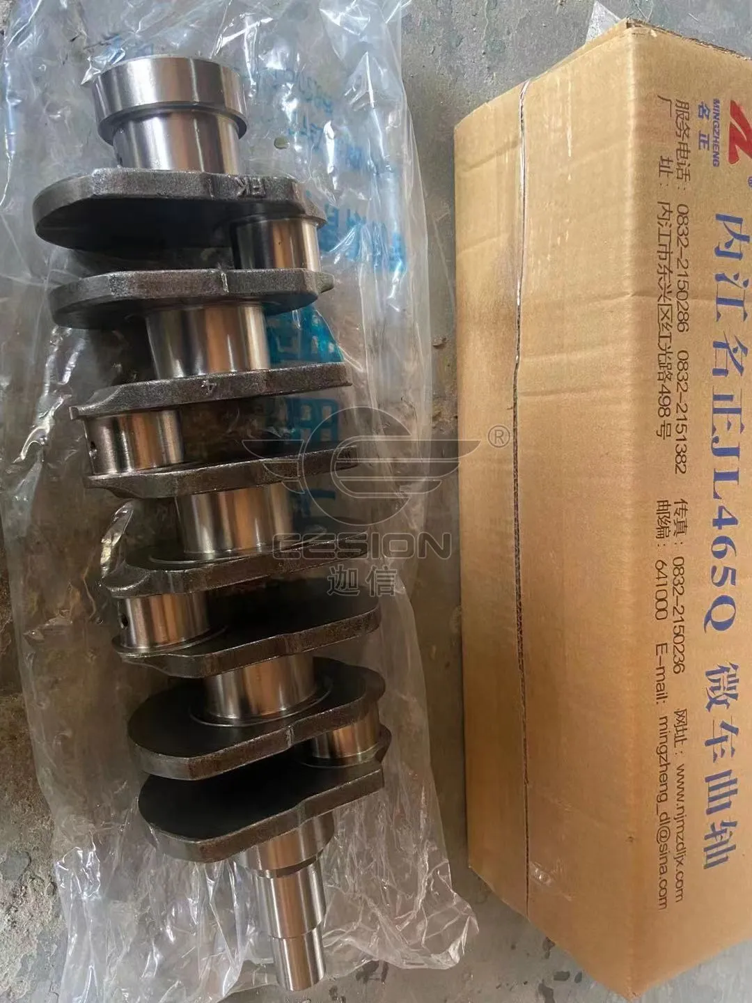 SUZUKI CRANKSHAFT