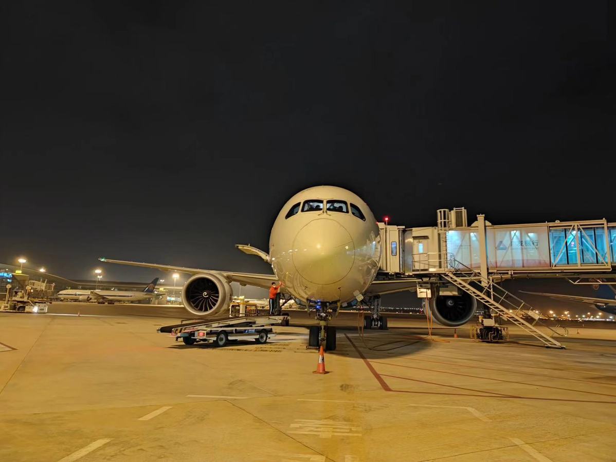 first international flight