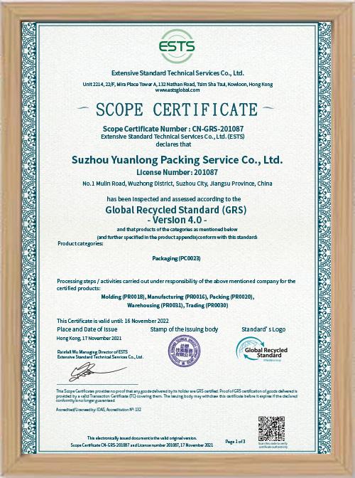 Certificate of Suzhou Yuanlong Packing Service Co.,Ltd.