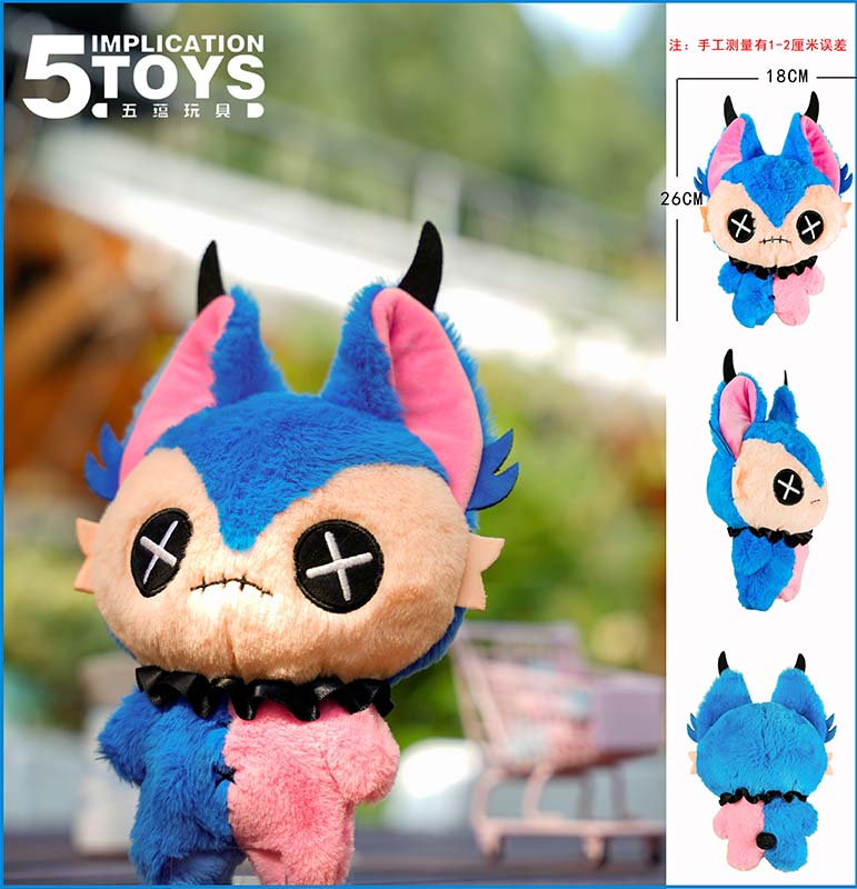 Claw Machine Plush Toy A24YQ249 | Plush Toy Supplier | Unique Anime