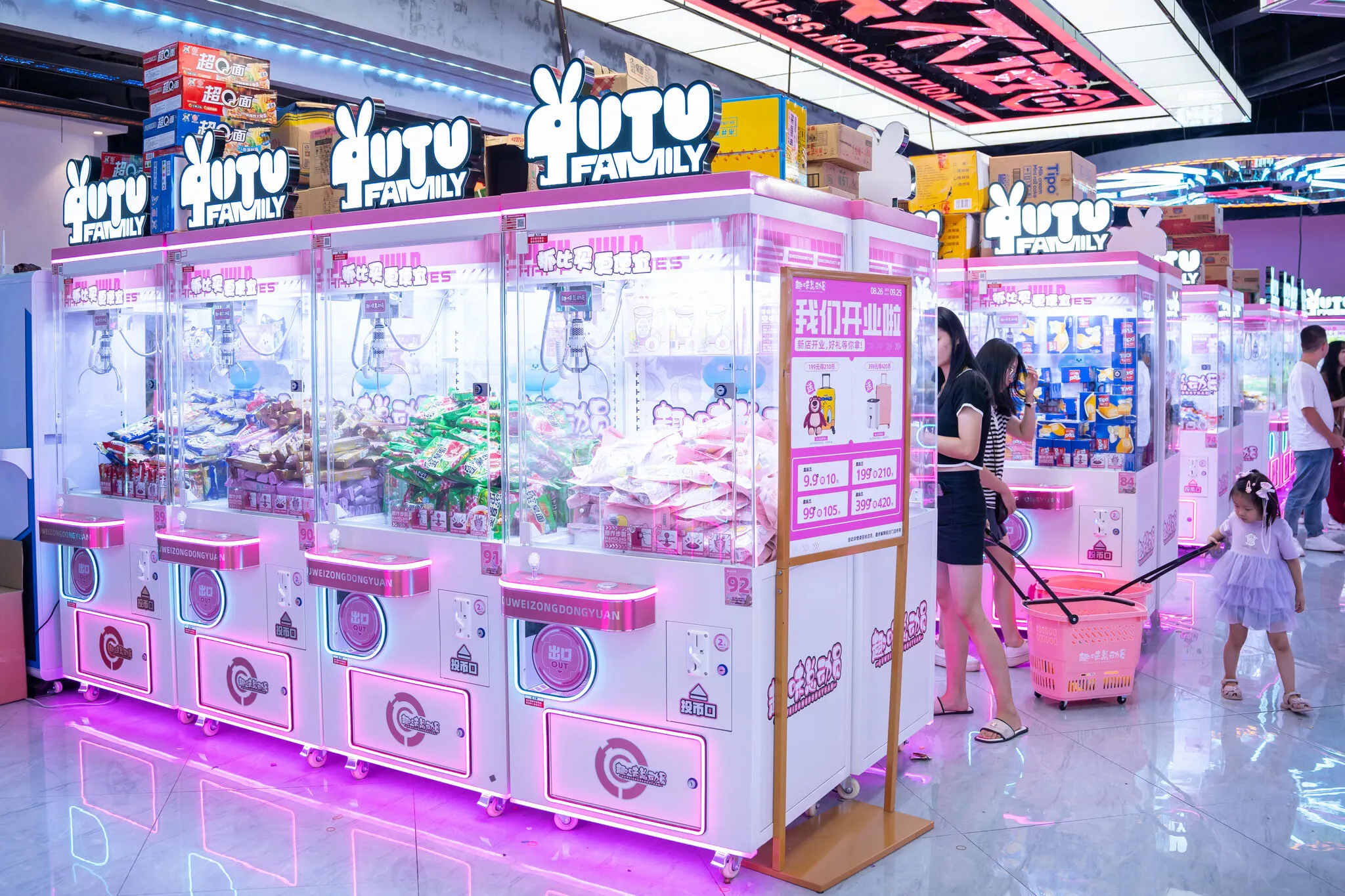 Claw machine placement，Customized doll machine，Doll machine ...