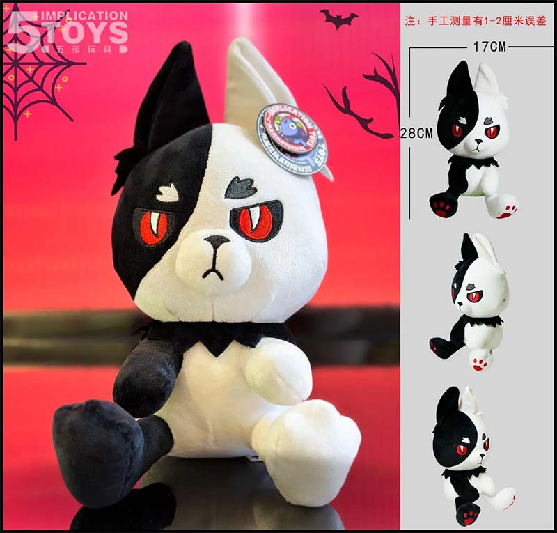 prison king dog - Claw machine stuffed animals