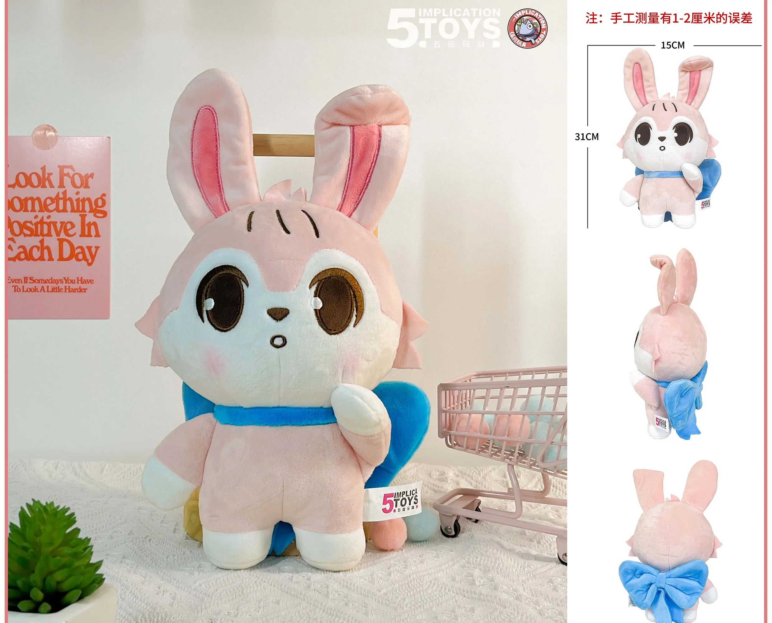 Rabbit - Claw machine stuffed animals