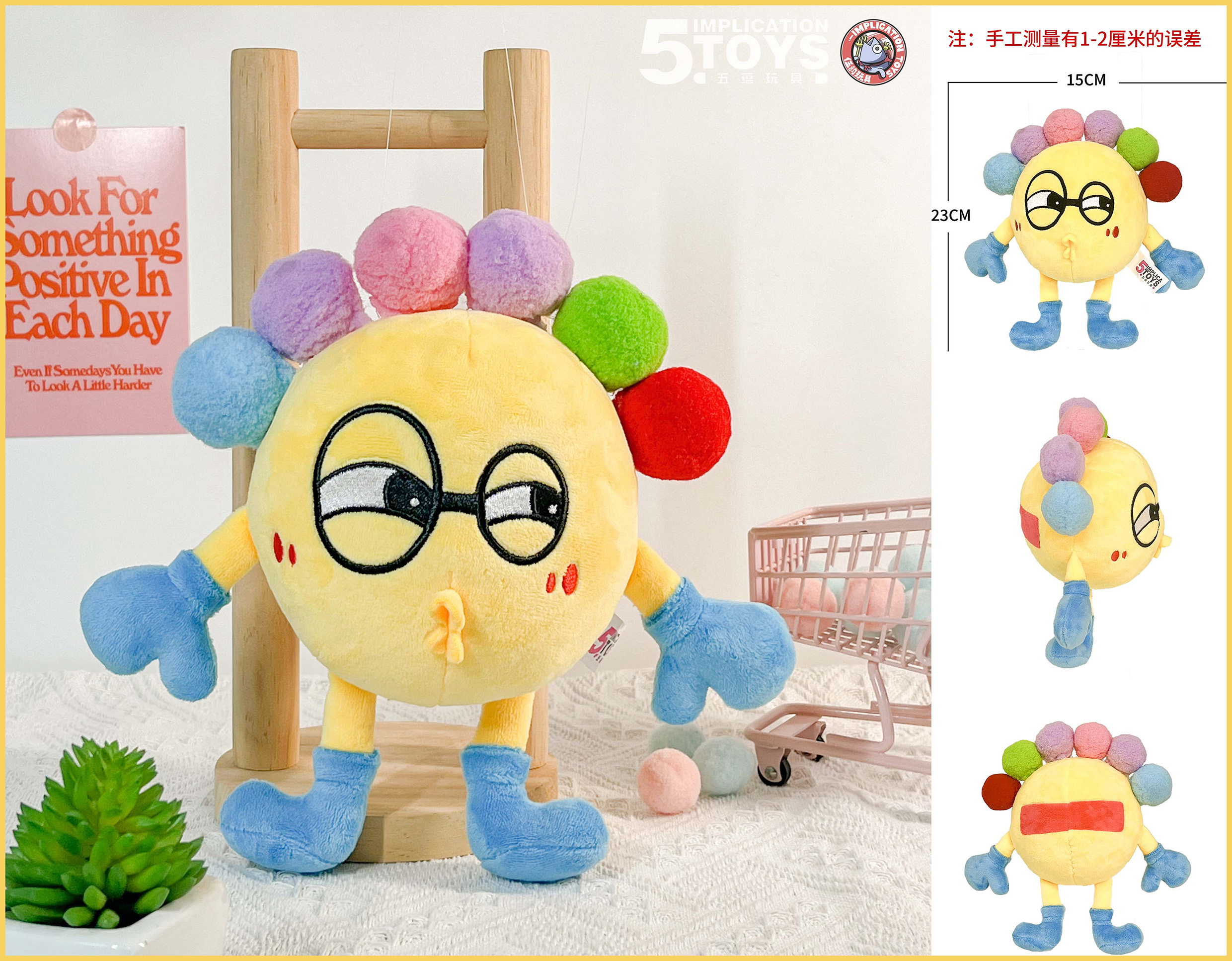soybean king - Claw machine stuffed