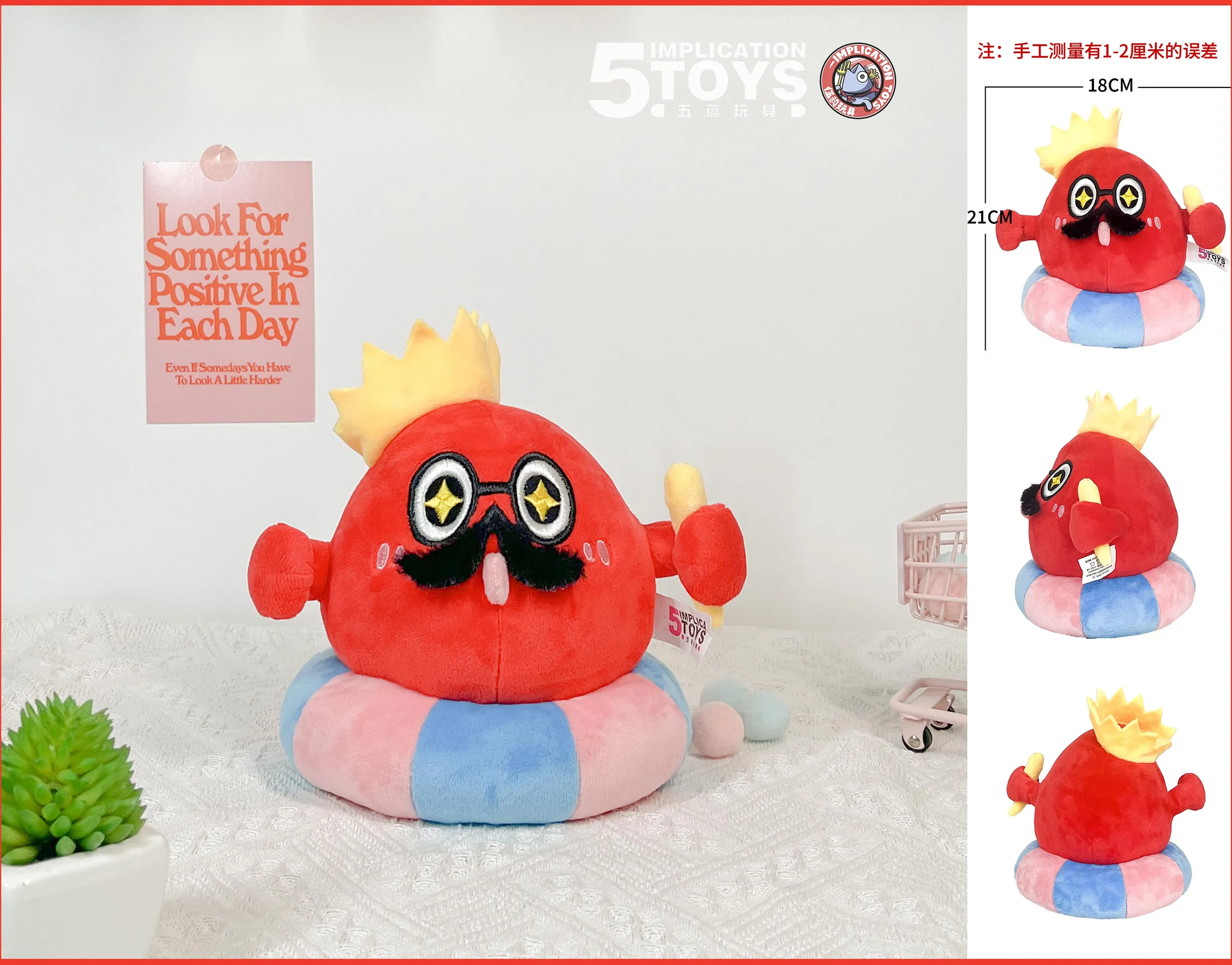 red bean king - Claw machine stuffed