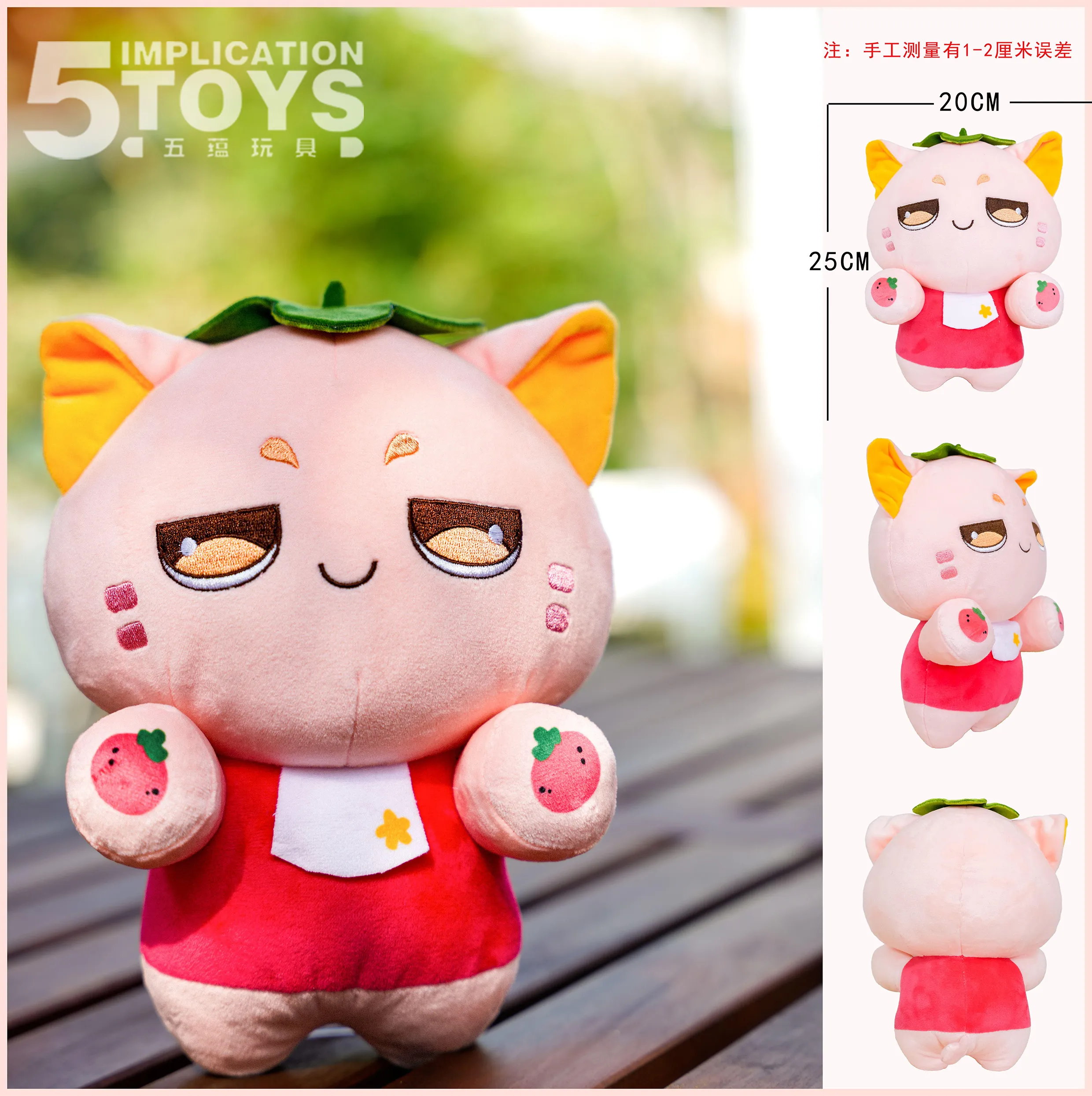 Orange cat- Claw machine stuffed animals