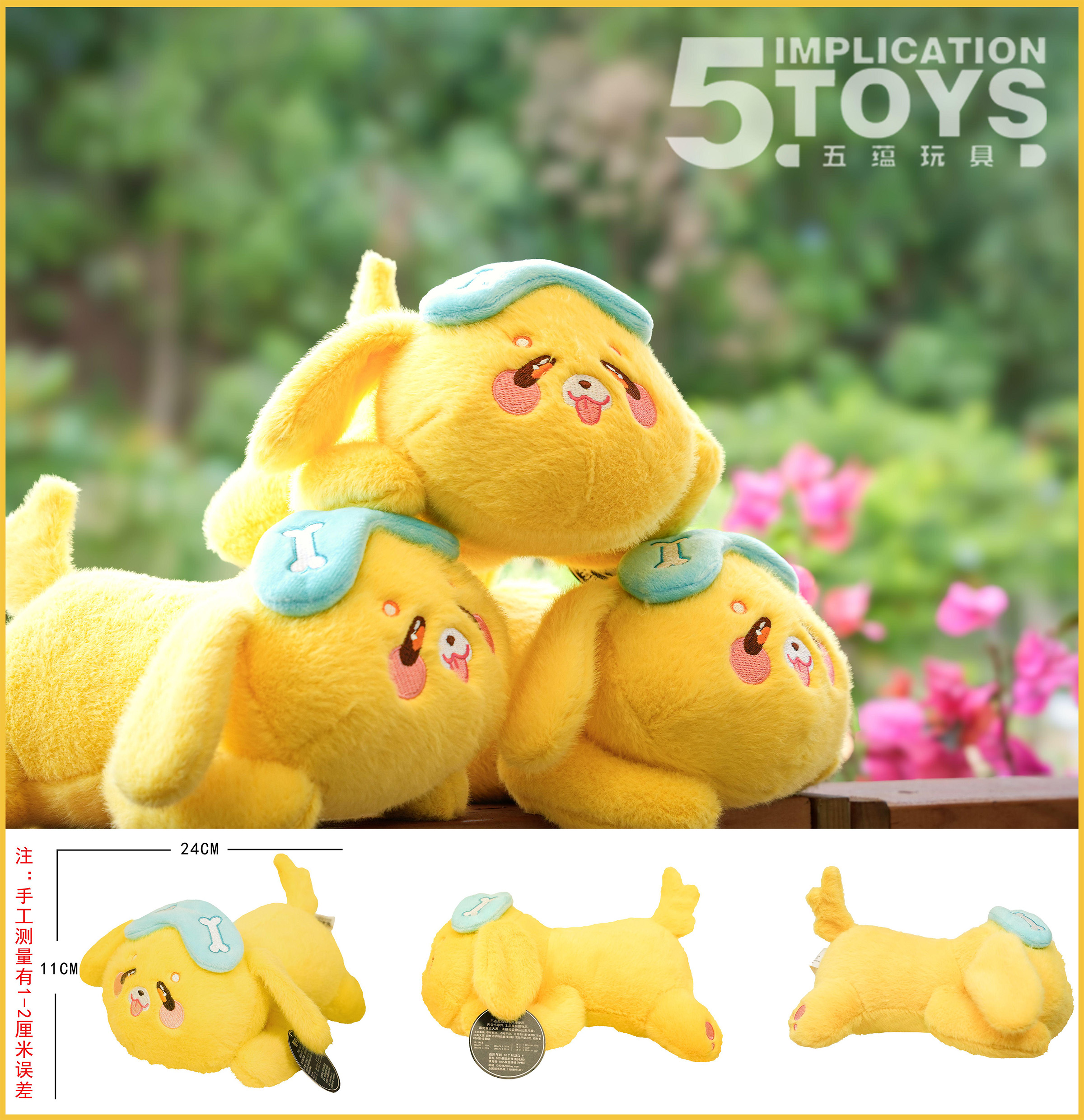 12 inch Puppy that’s love to sleep - Claw machine stuffed animals