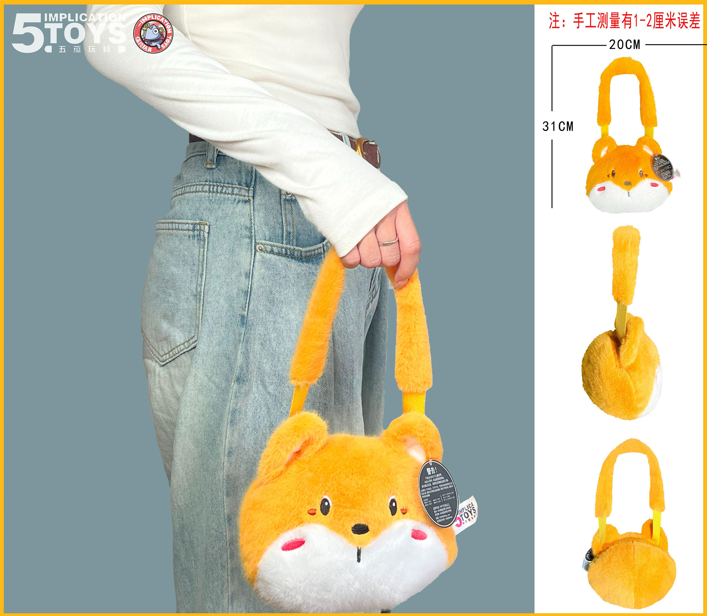 Yellow dog - Claw machine stuffed animals