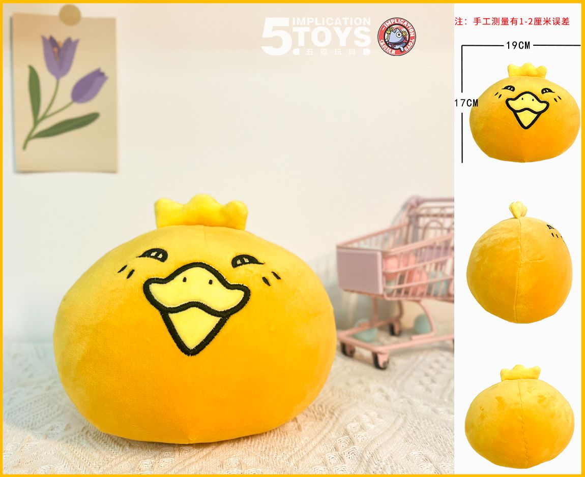 Chick - Claw machine stuffed animals