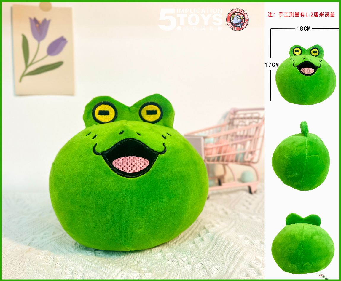 Frog- Claw machine stuffed animals