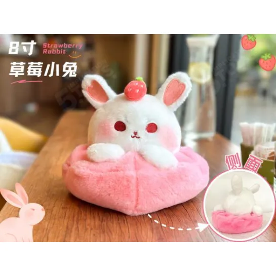 Strawberry bunny - Claw machine stuffed animals