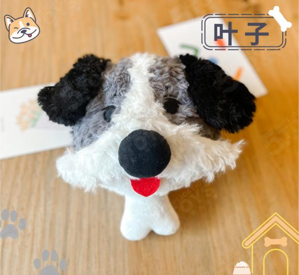 leaf dog - Claw machine stuffed animals