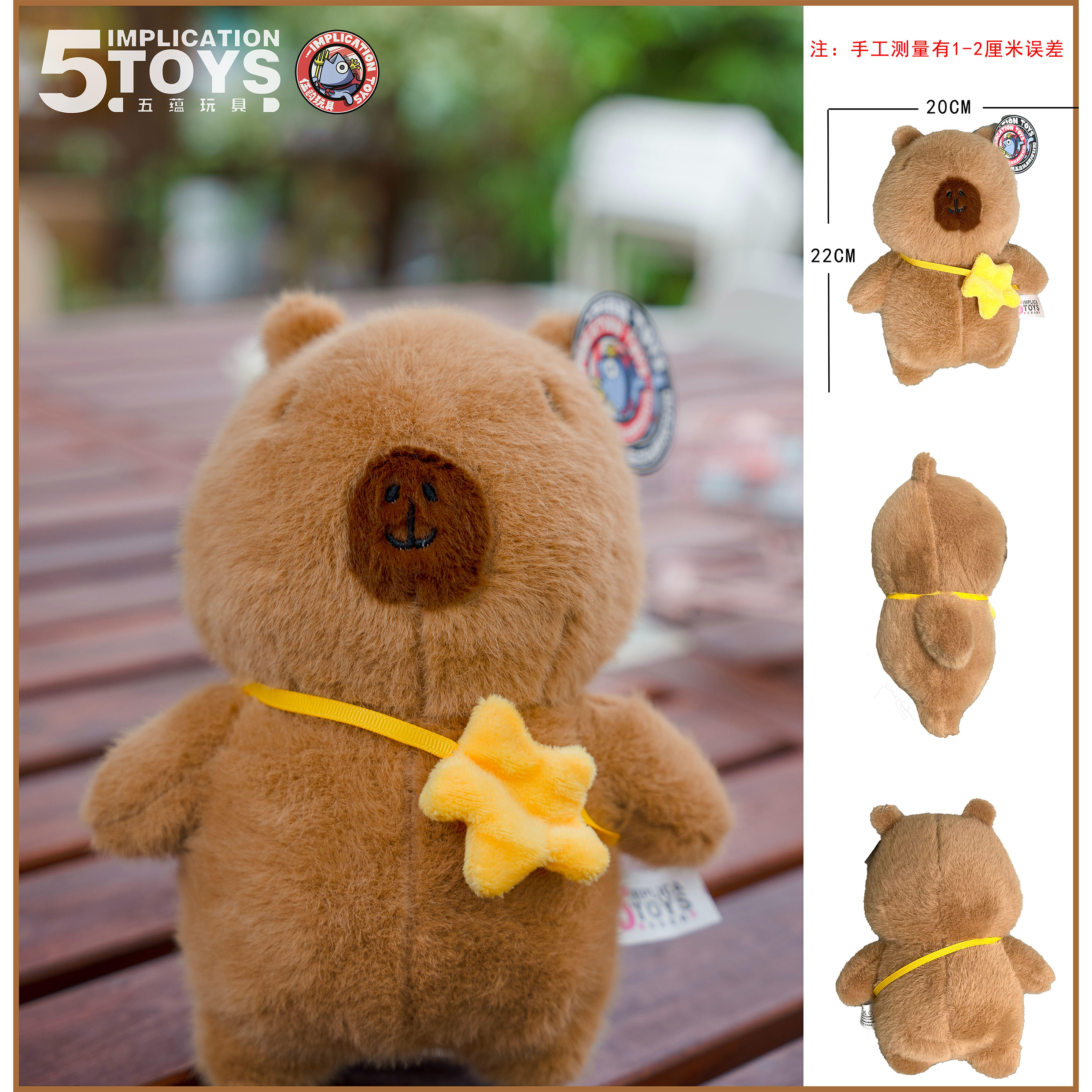 Puffer fish- Claw machine stuffed animals