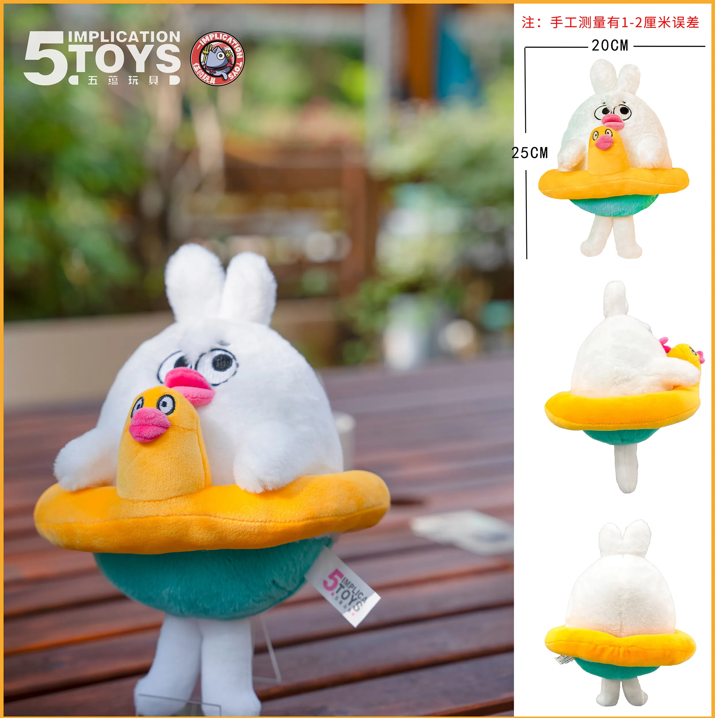 duck tutu- Claw machine stuffed animals