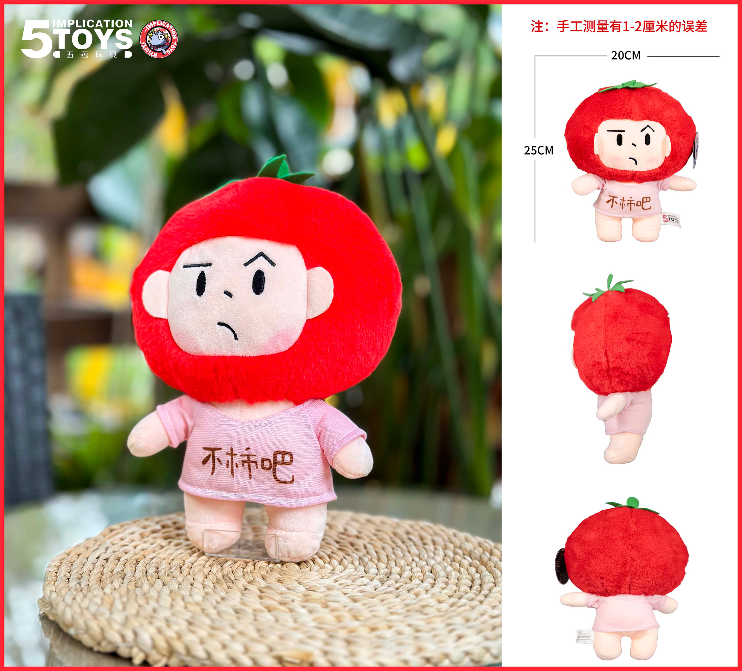 Small persimmon - Claw machine stuffed