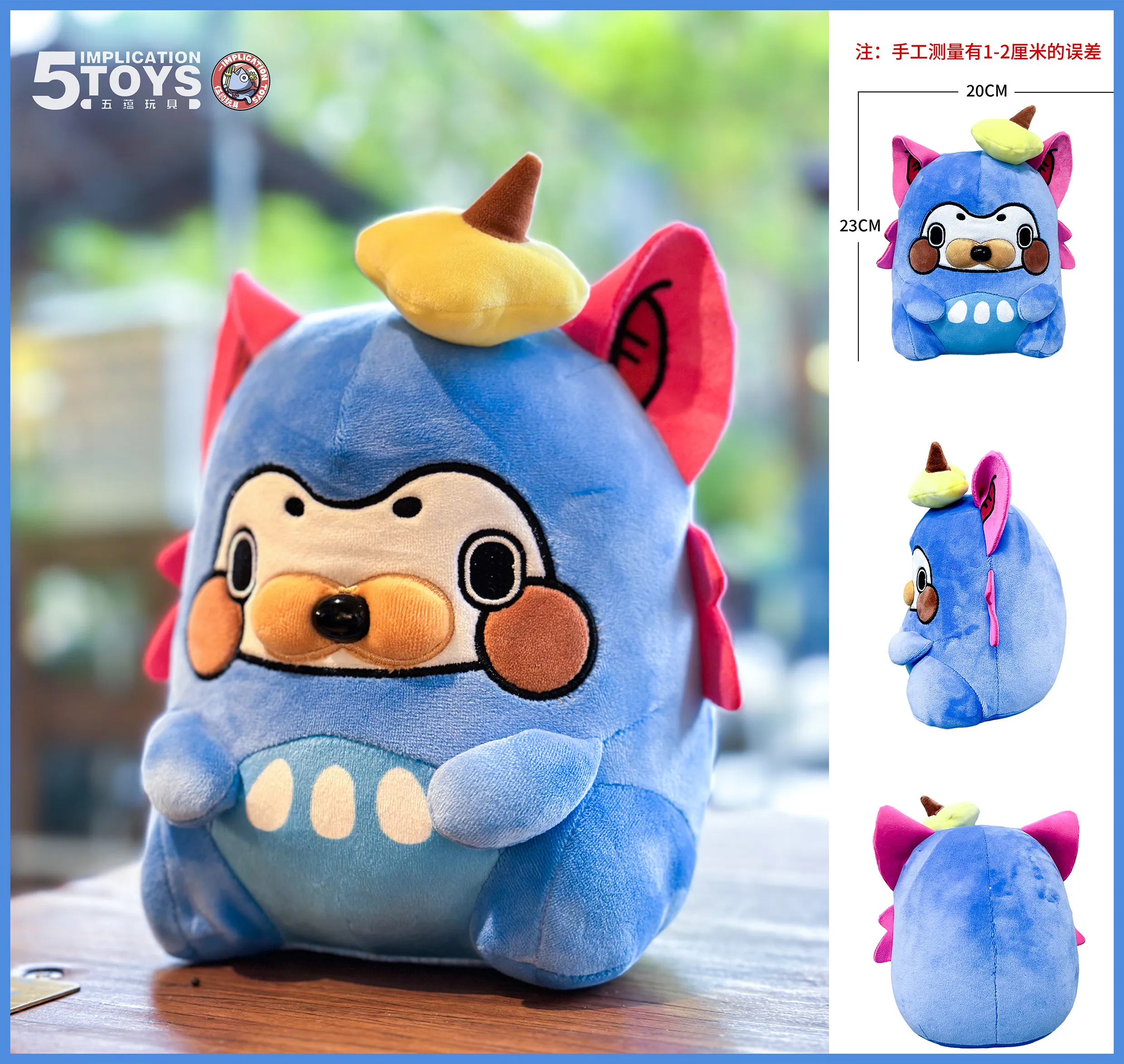 Mysterious “Tiao Tiao”- Claw machine stuffed animals