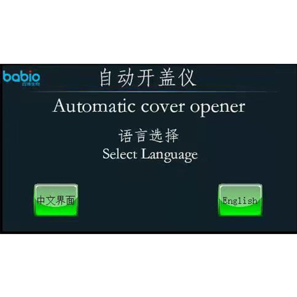 Fully Automatic Cap Opener