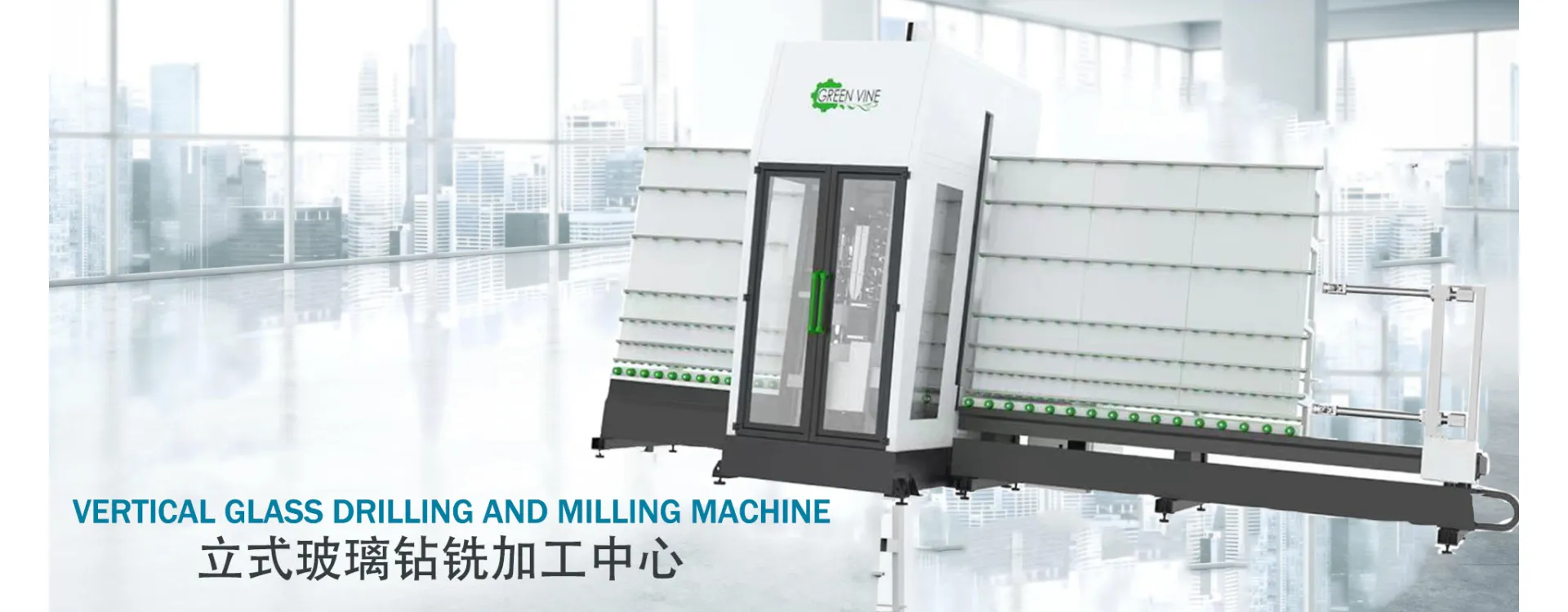 Green Vine cnc machinery, vertical CNC, horizontal CNC, vertical glass ...