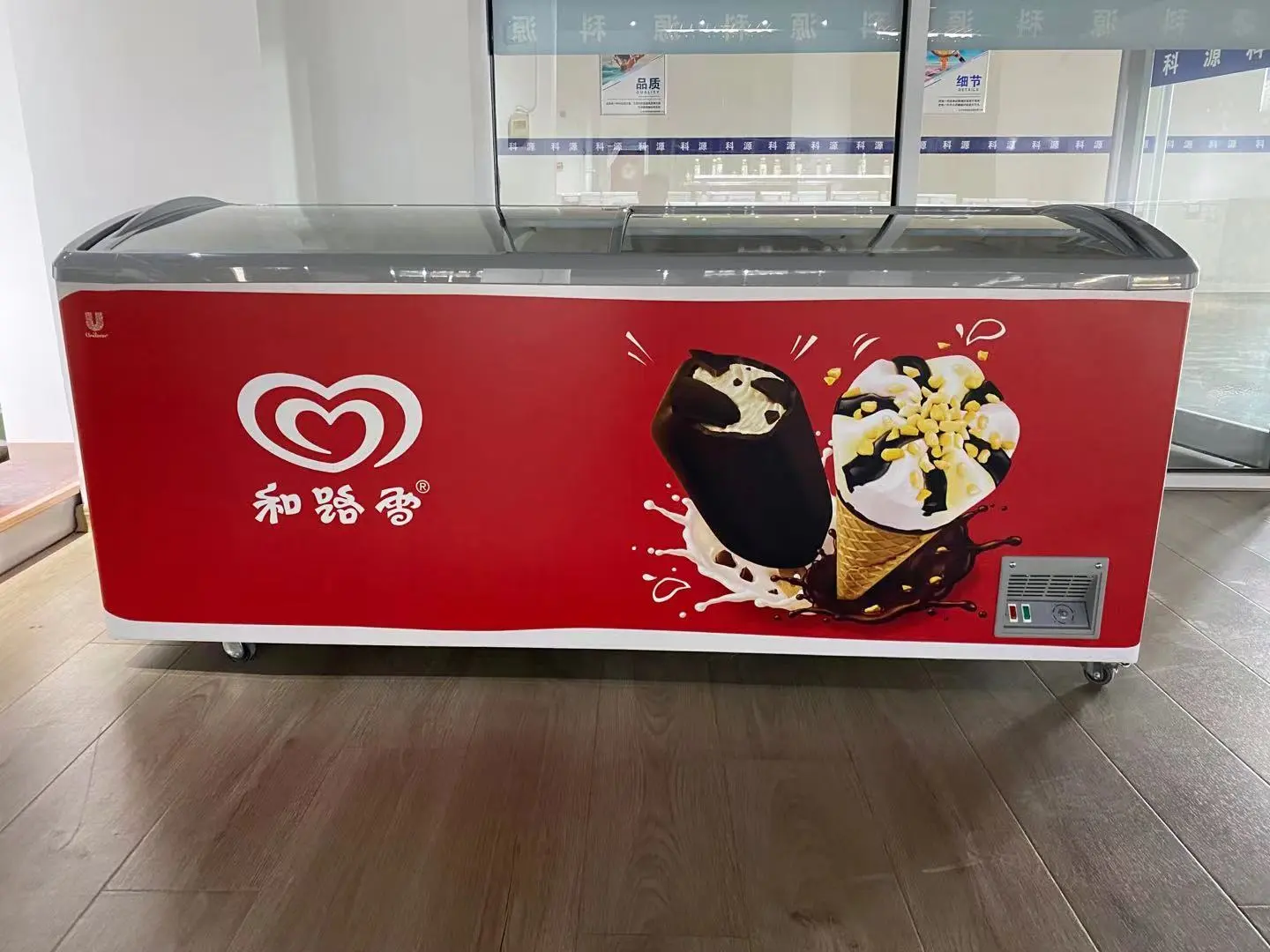 Curved Glass Chest Showcase