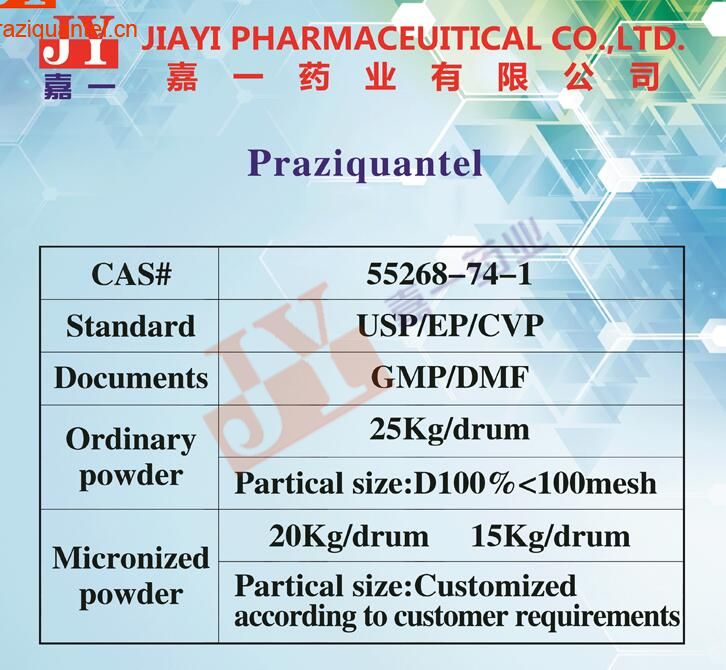 Praziquantel EP standard