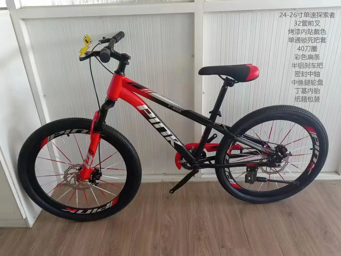 24/26 inch single speed bike, steel frame bike